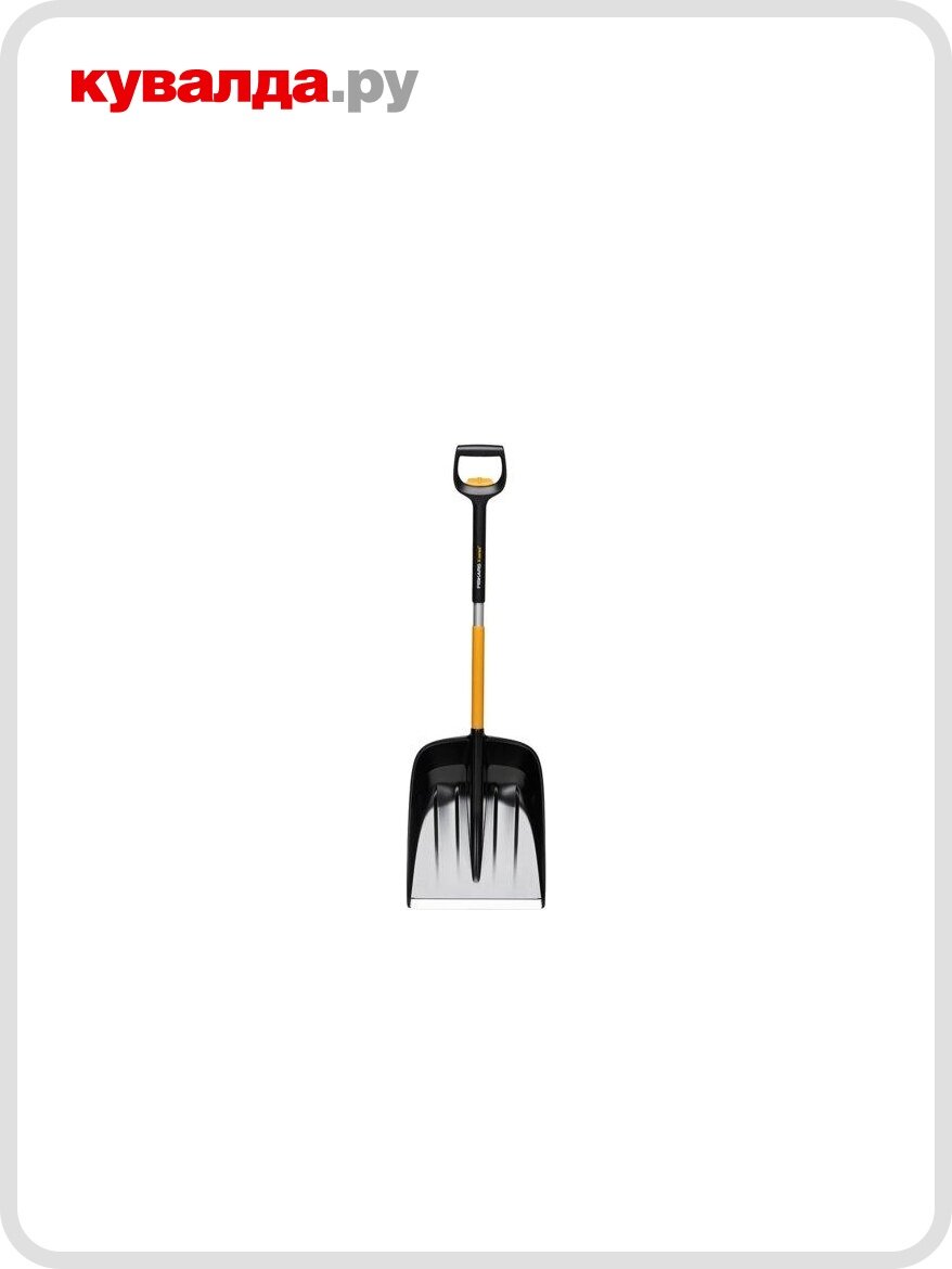 Лопата для уборки снега FISKARS ST-X x-series 1057188 телескопическая