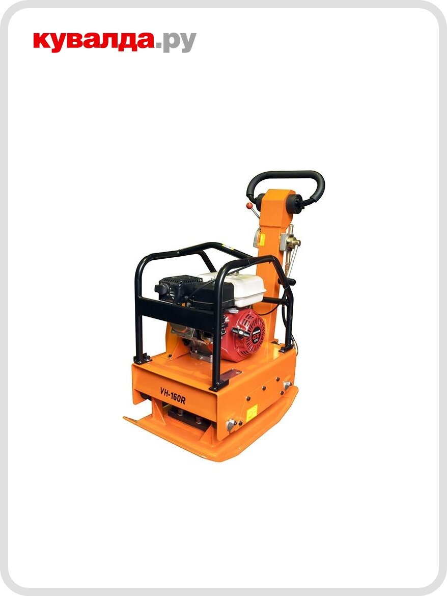 Виброплита GROST VH 160R реверсивная