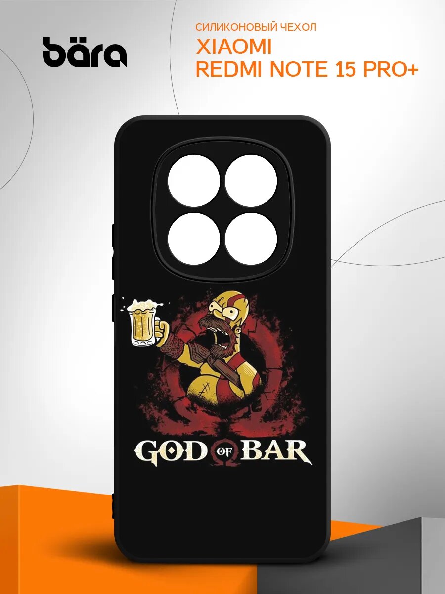 Чехол на Xiaomi Redmi Note 15 Pro Plus (5G)/Poco M8 Pro (5G) накладка, черный