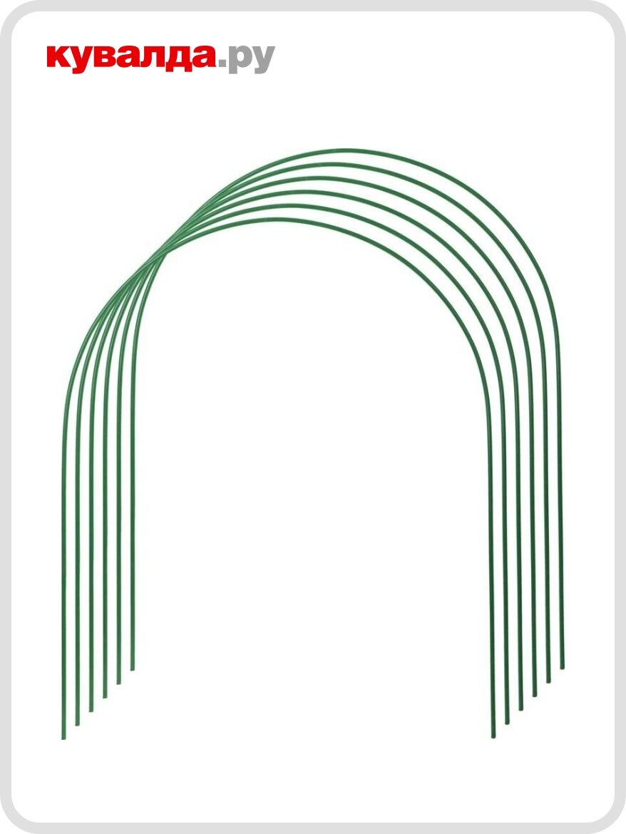 Дуга для парника GRINDA 3,0м покрытие ПВХ, 6шт