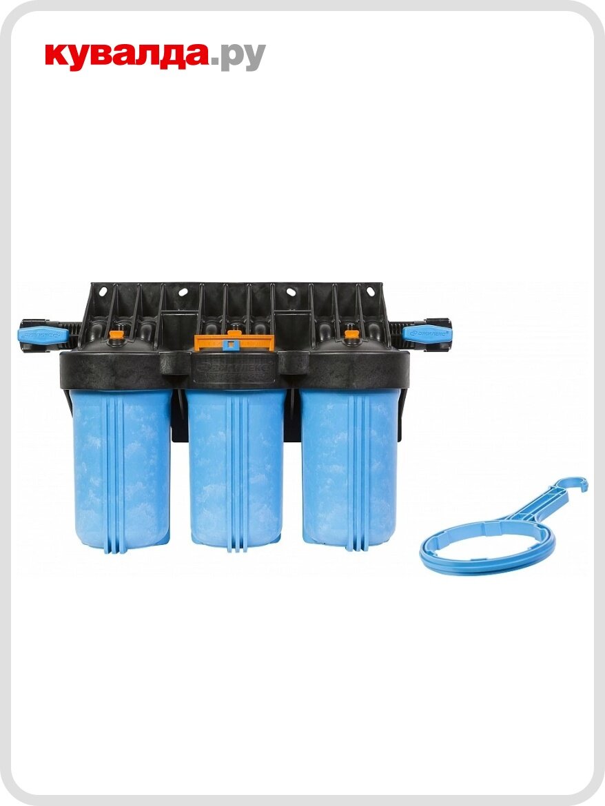 Система фильтров ДЖИЛЕКС 1М 10" Т3 9058