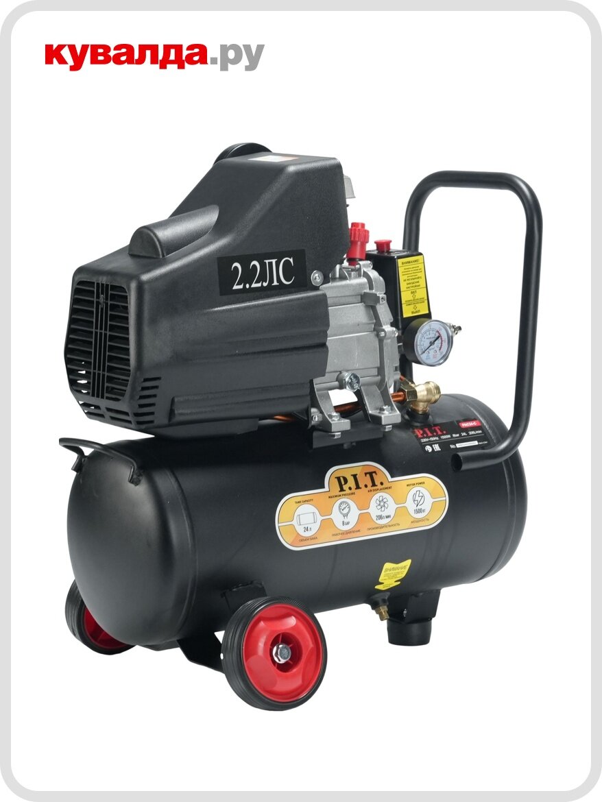 Компрессор поршневой P.I.T. PAC24-C