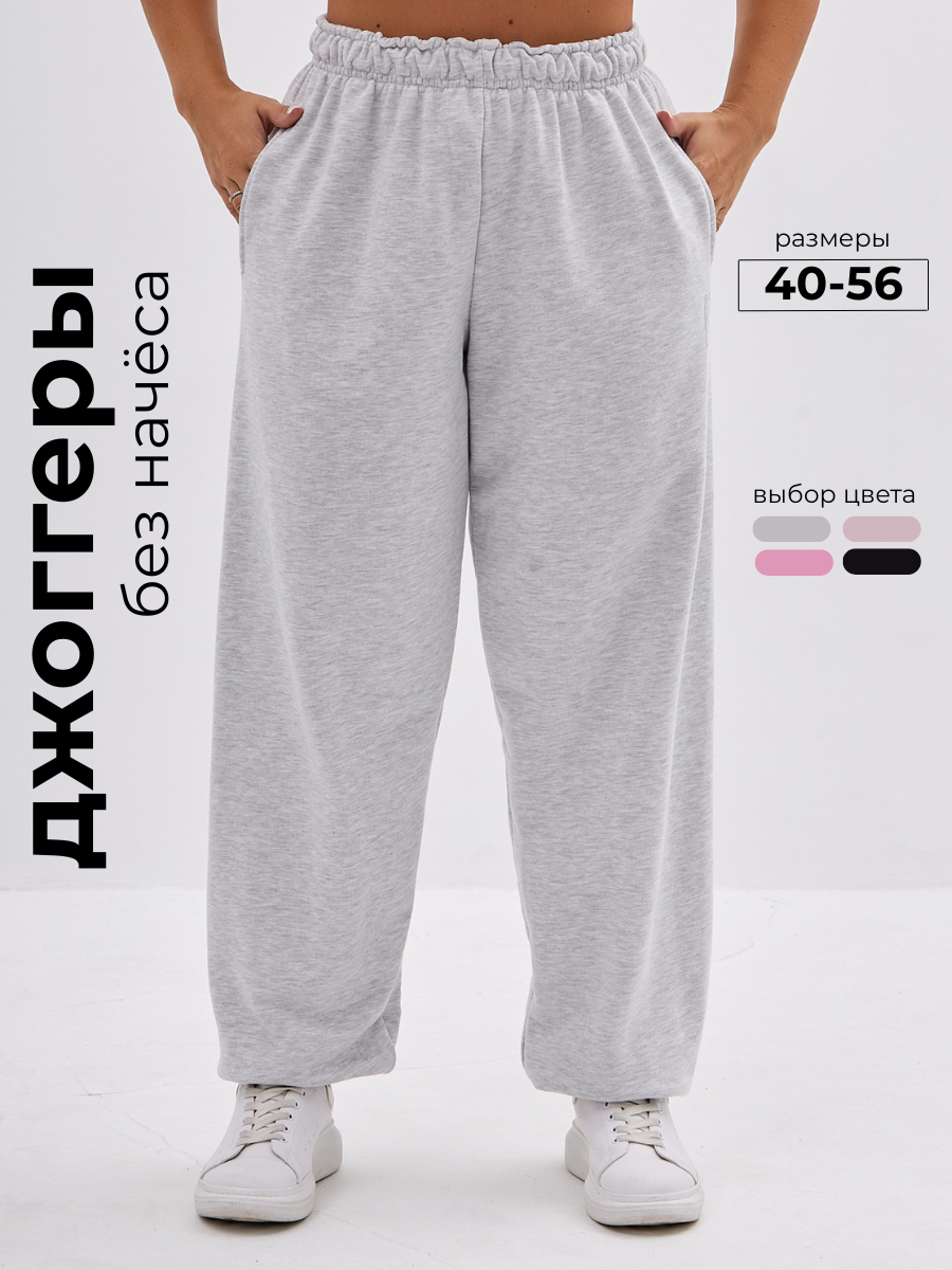 Брюки спортивные IHOMELUX, размер 40, серый меланж