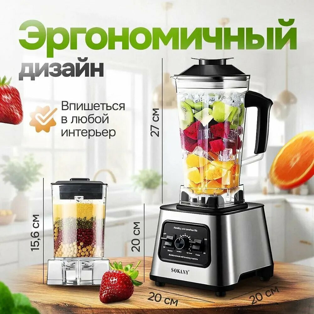 HongDiJia Стационарный миксер SK999H, 2000 Вт