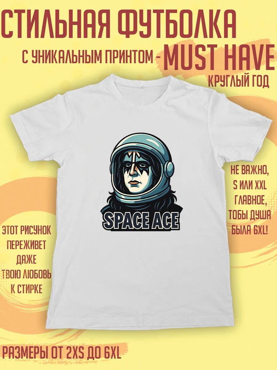 Футболка с принтом Ace из группы KISS