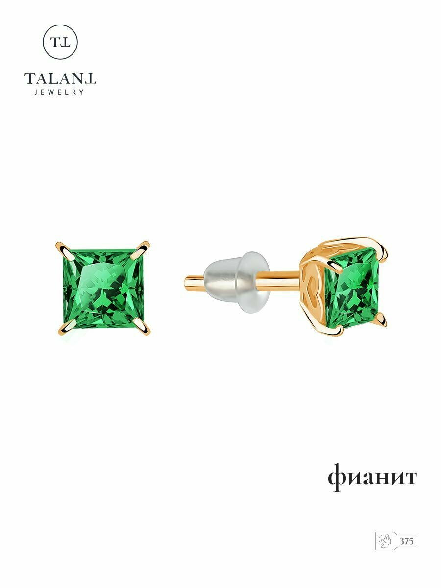 Серьги пусеты, красное золото, 375 проба, фианит