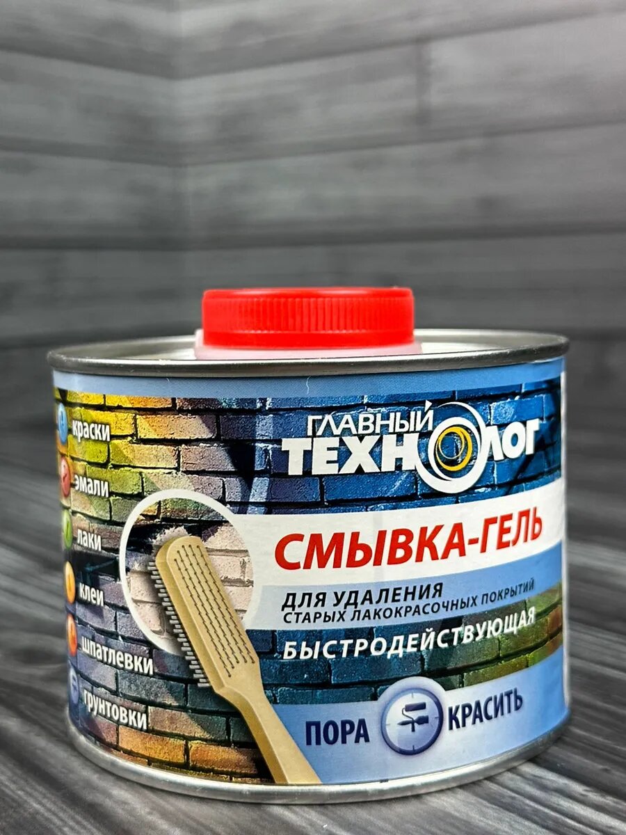 Смывка-гель для удаления лакокрасочных покрытий, быстродействующая, 0.6 кг