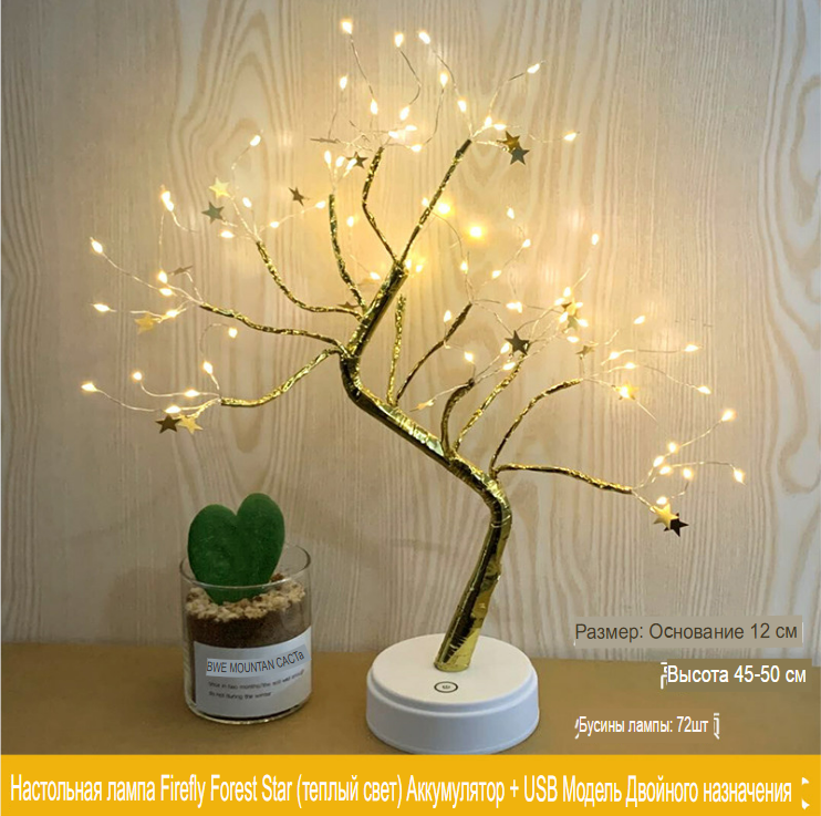 Рождественские новые фонари led pearl tree lights 72 лампы теплого белого цвета