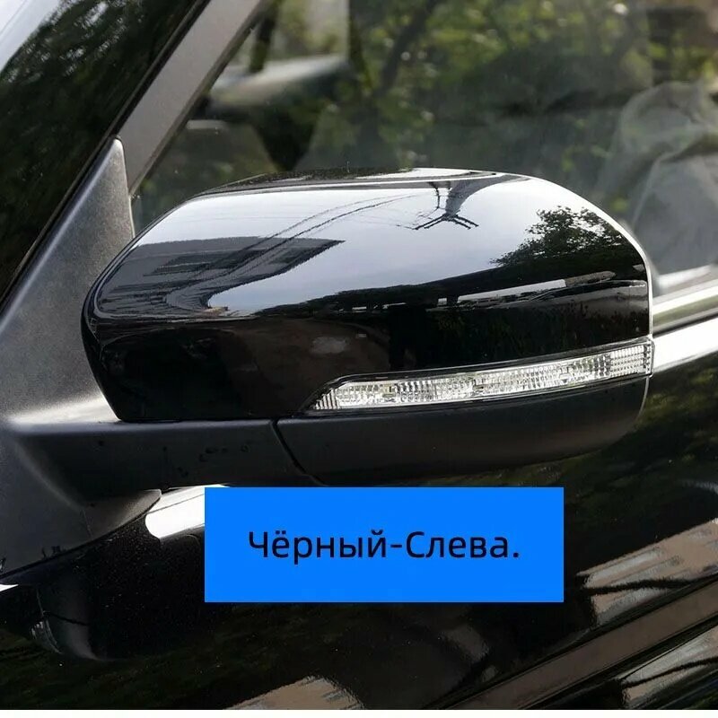 Changan Auto Parts Зеркало заднего вида Слева, арт. cs75-Зеркало заднего вида-Черный - слева