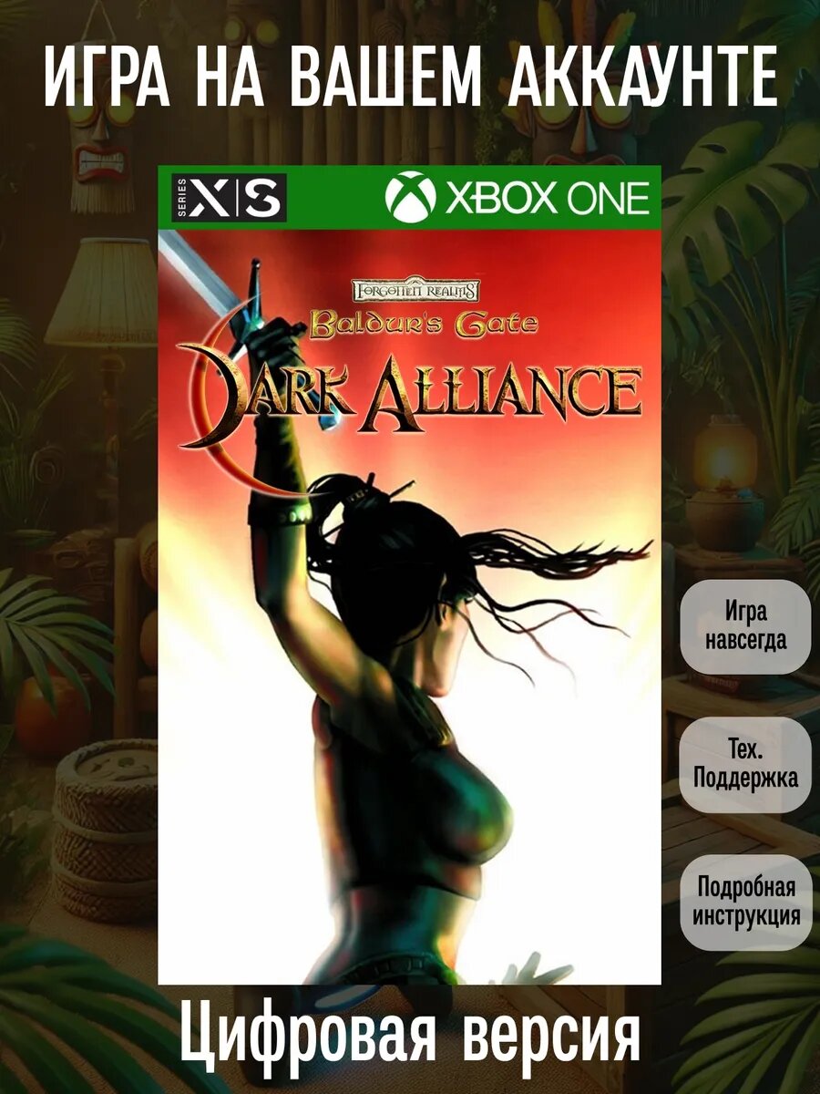 Baldur's Gate: Dark Alliance (One, Series S|X)
