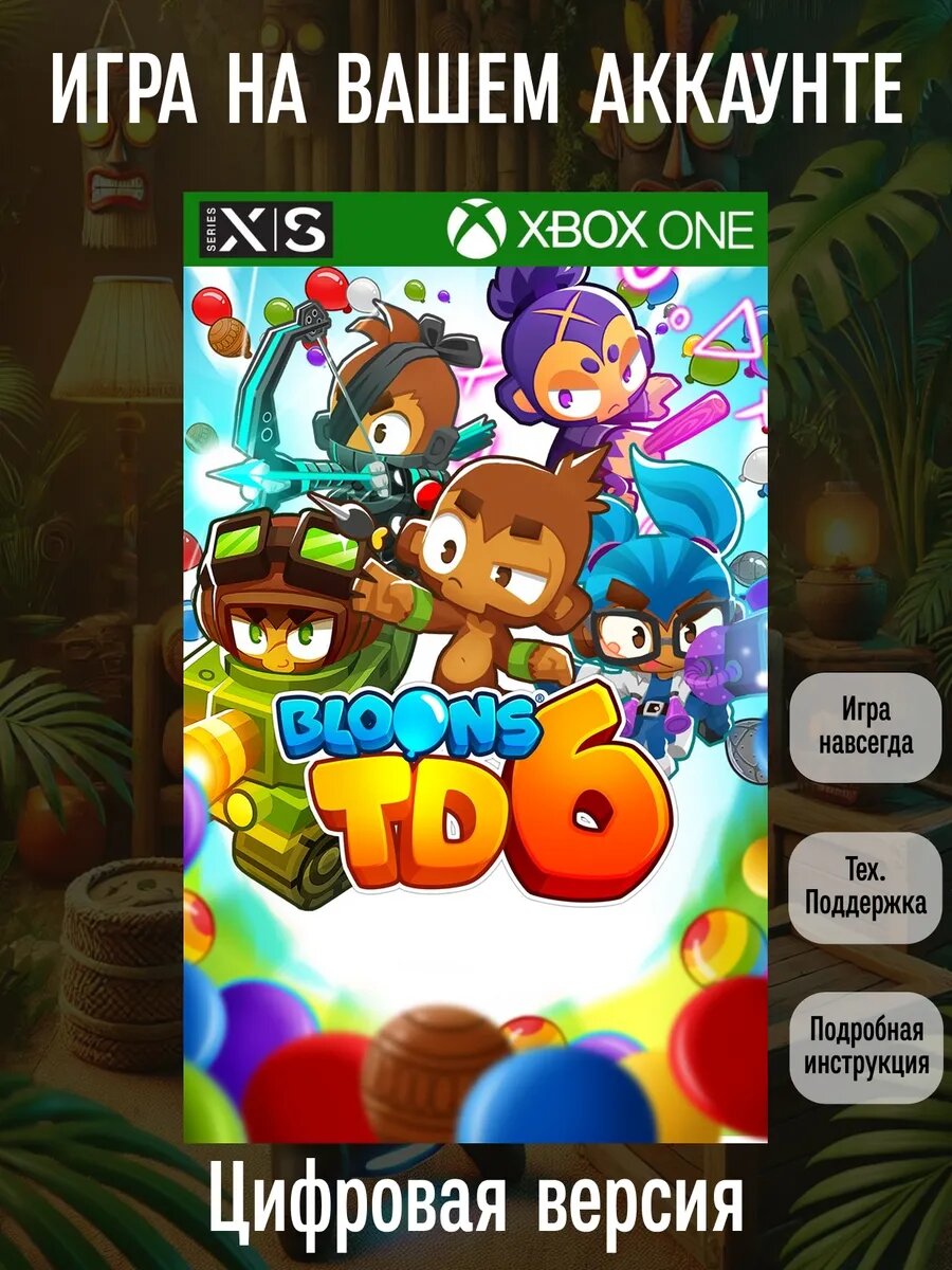 Bloons TD 6 (One, Series S|X) , Цифровая версия игры | Доставка на почту