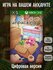Unpacking (One, Series S|X) , Цифровая версия игры | Доставка на почту