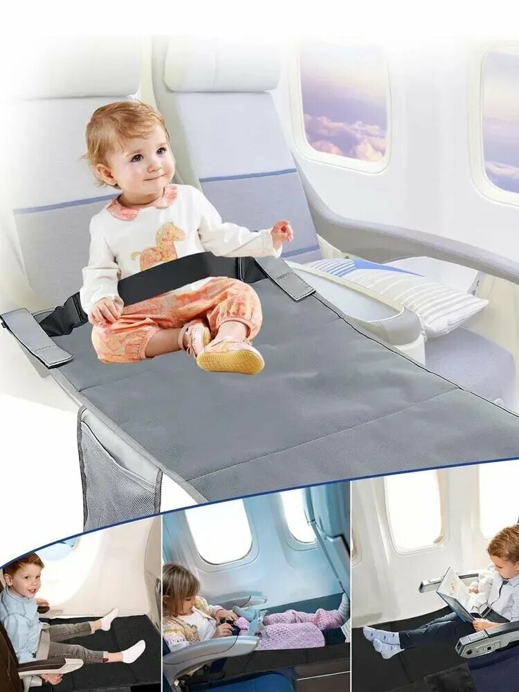 Детский гамак в самолете, одеяло для отдыха в полете 1 шт
