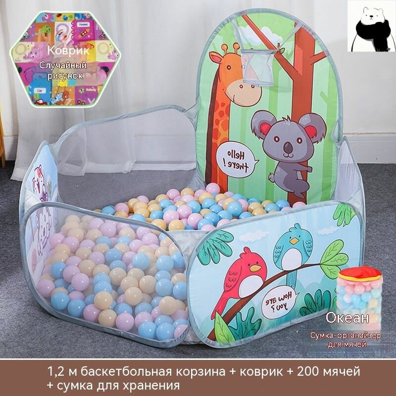 Сухой бассейн