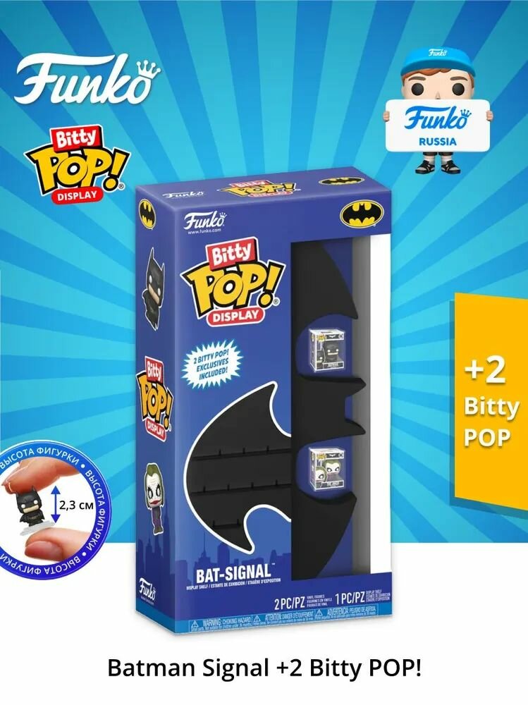 Интерактивная фигурка Funko "Бэтмен Сигнал", пластик, 1 элемент
