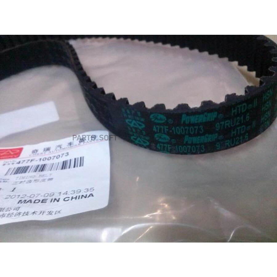 Ремень грм (Рем от официального дистрибьютора, CHERY, артикул 477F1007073