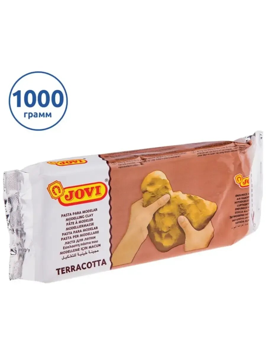 Масса для лепки отвердевающая терракота 1000г
