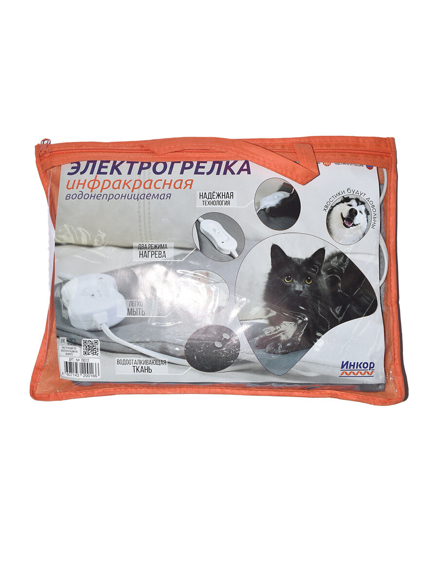 Коврик с подогревом для животных 40х50 см / грелка электрическая водонепроницаемая