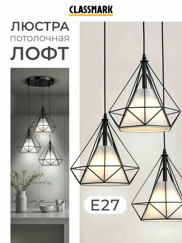 Светильник, E27, 40 Вт