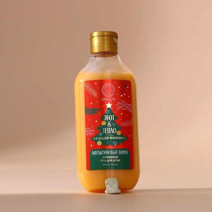 Гель для душа URAL LAB, 300 мл, аромат апельсинового пирога, Новый Год