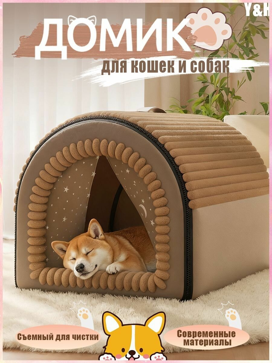 Эксклюзивный утепленный вольер для собаки со съемным чехлом