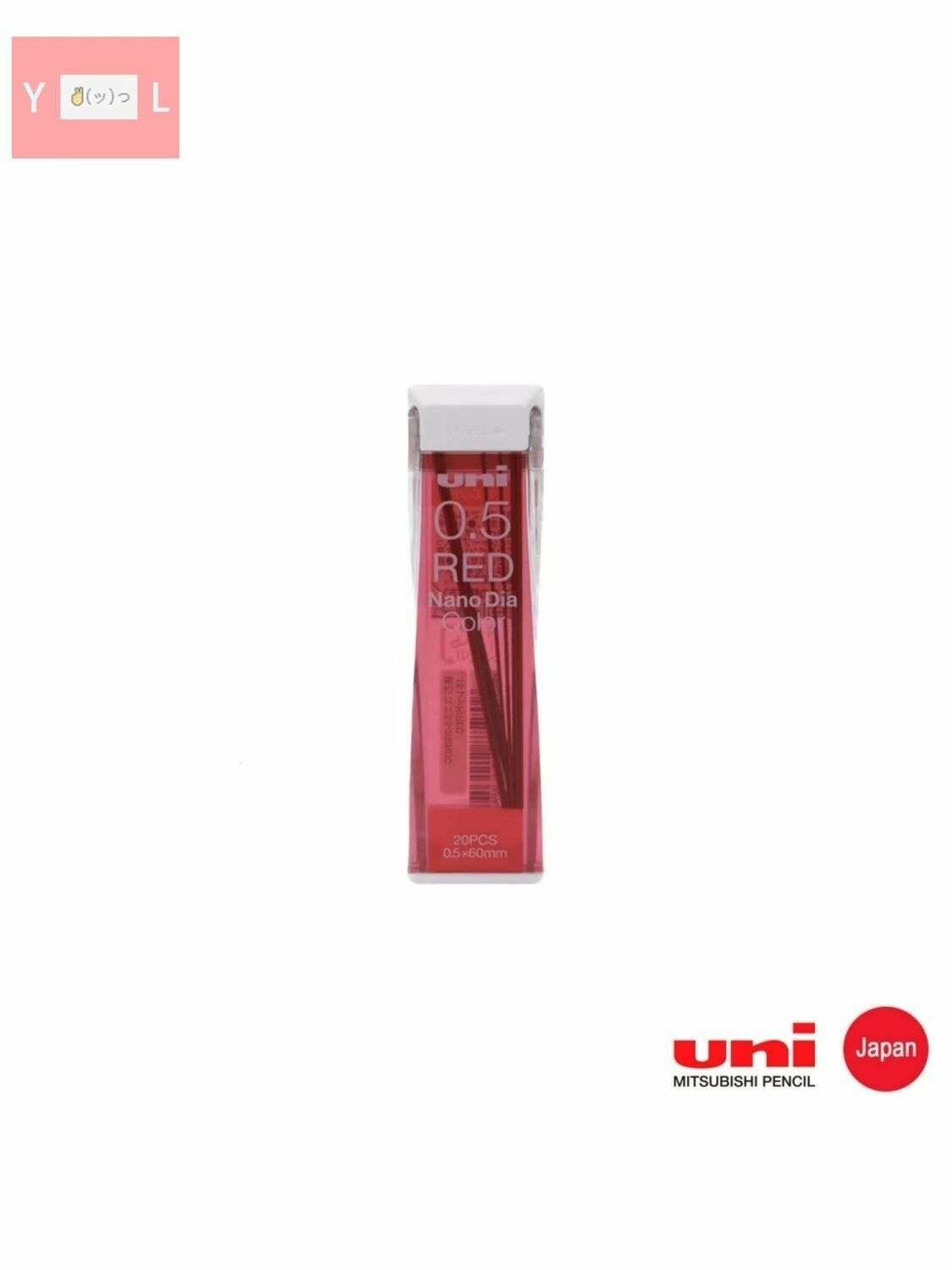 Цветные грифели (стержни) для механического карандаша Uni 202NDC, 1 пенала по 20 стержней, 0,5мм красный