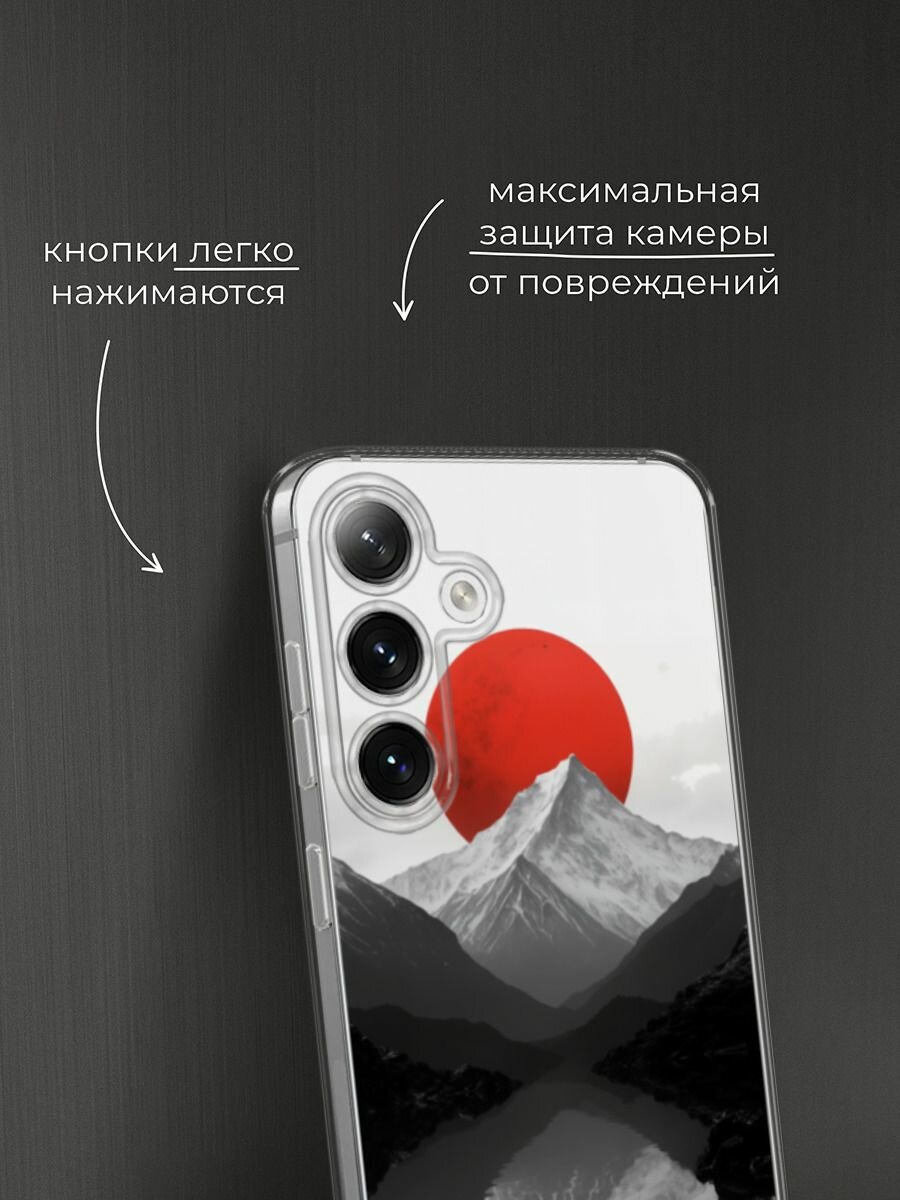 Чехол на Samsung Galaxy S24 / Самсунг S24 с принтом Белая гора — фото 1