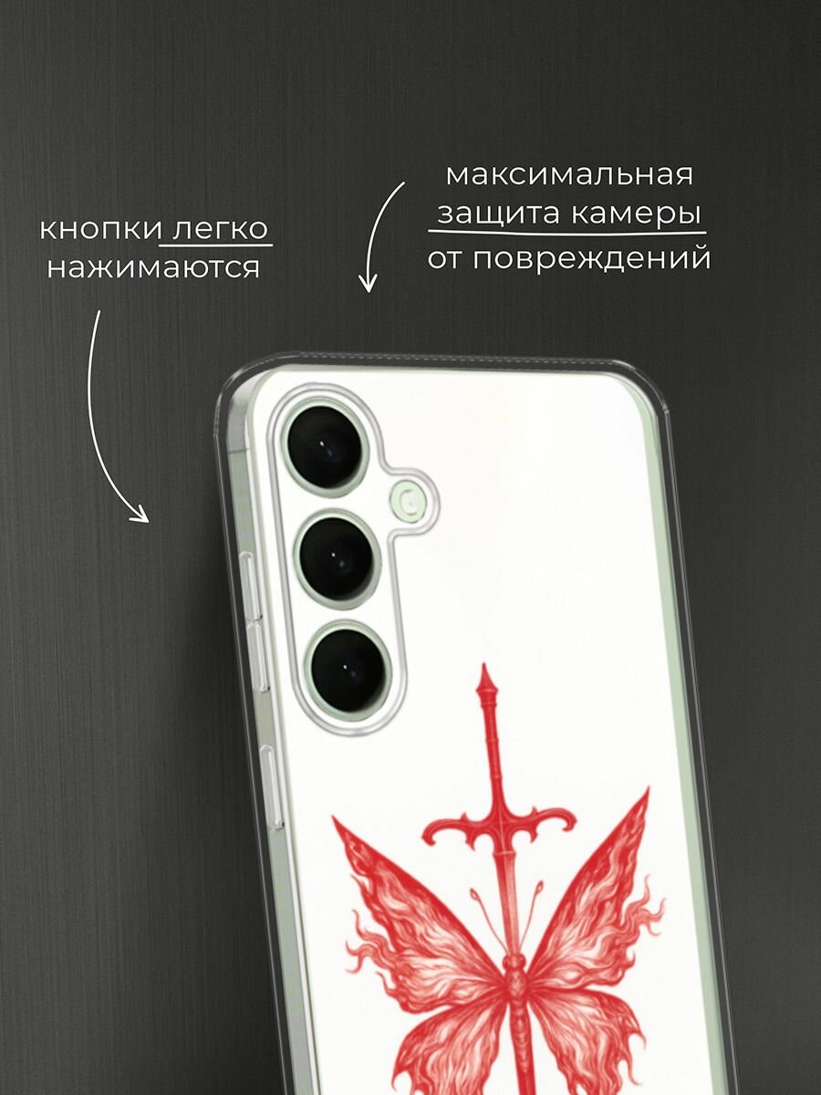 Чехол на Samsung Galaxy S25 Plus / Самсунг S25 Плюс с принтом Бабочка и меч 3 — фото 1