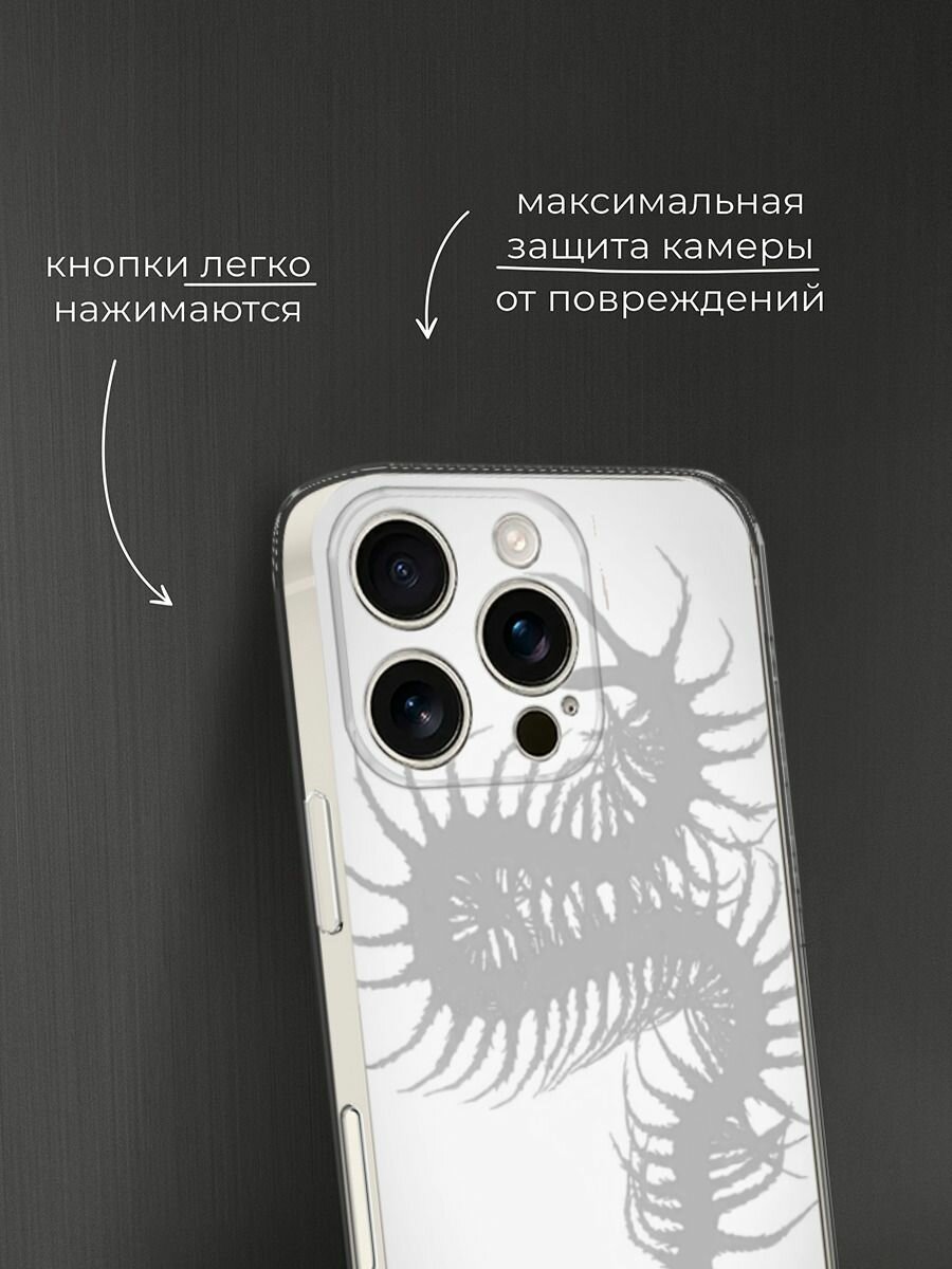 Чехол на Apple iPhone 16 Pro / Айфон 16 Про с принтом Серая многоножка — фото 1