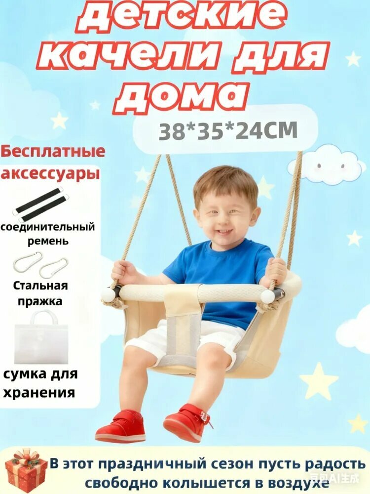 Детские подвесные качели для дачи, дома, doorway, универсальные, с съемным бампером, серые, переносные (набор с аксессуарами)