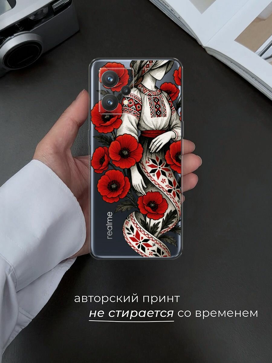 Чехол на Realme 9 4G/9 Pro Plus / Реалми 9 4G/9 Pro Plus с принтом Маки и девушка, прозрачный — фото 1