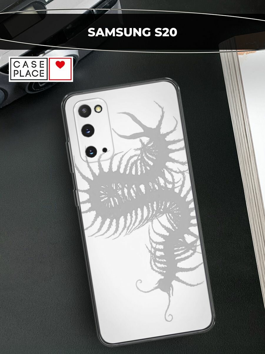 Чехол на Samsung Galaxy S20 / Самсунг Гэлакси S20 с принтом Серая многоножка