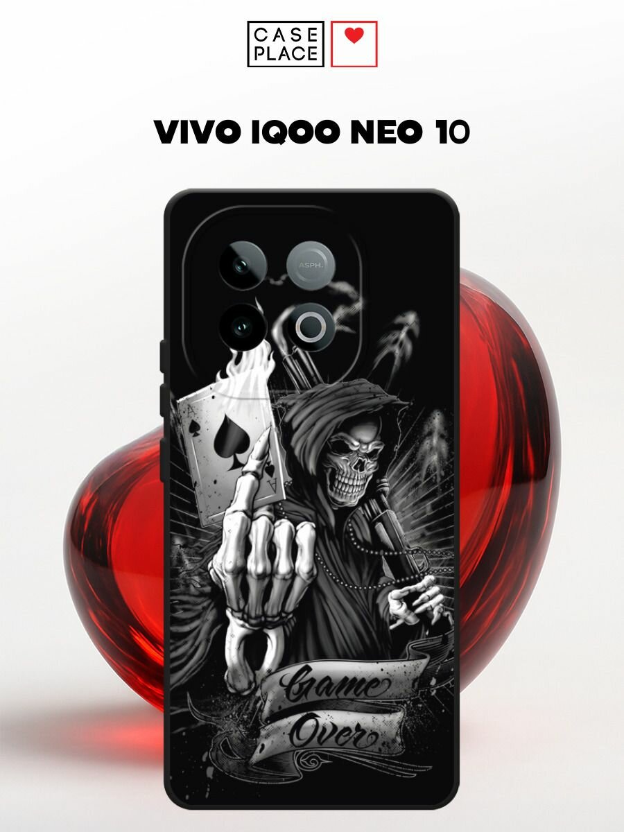 Черный матовый чехол на Vivo IQOO Neo 10 / Виво iQOO Нео 10 с принтом Конец игры