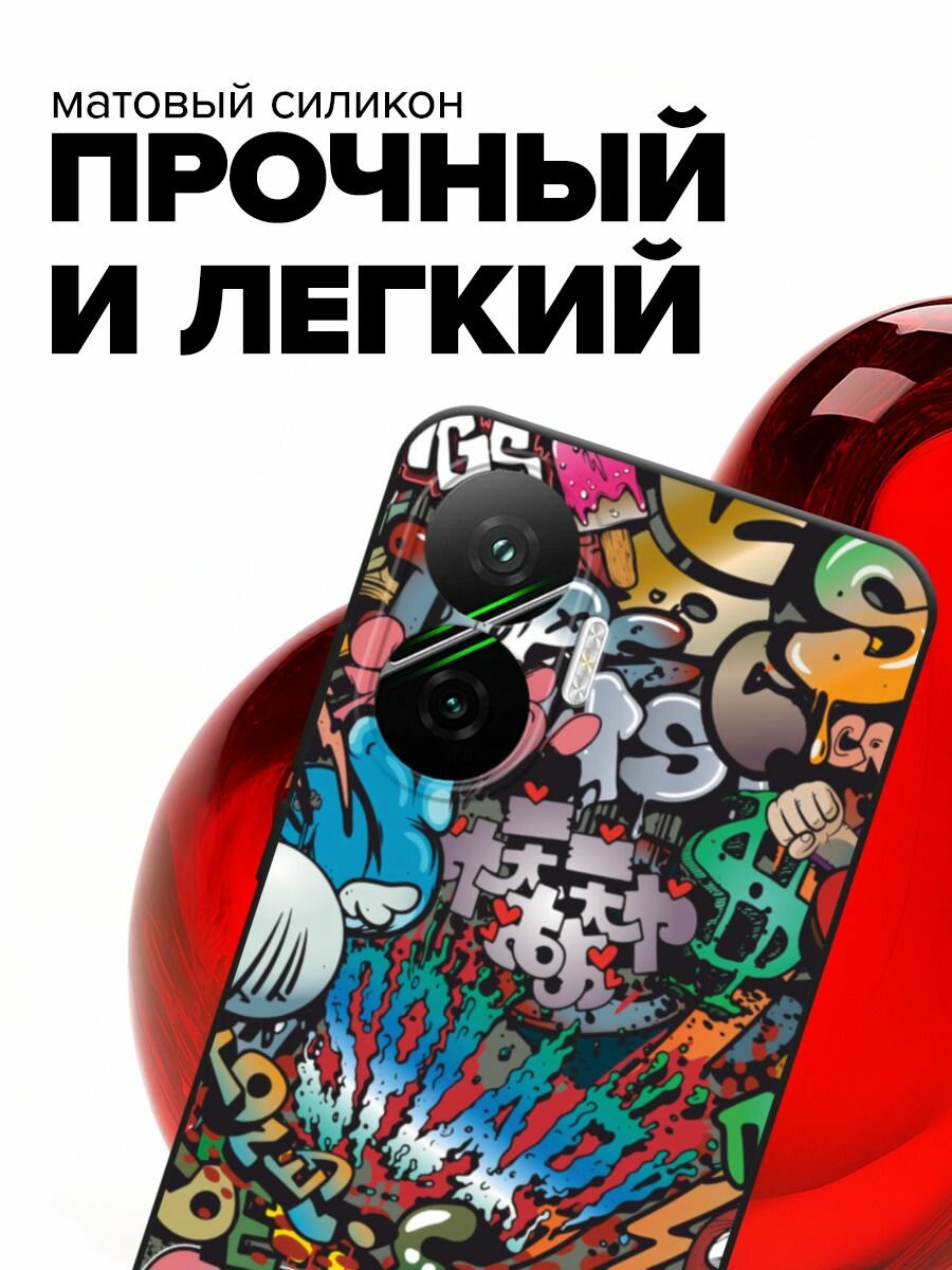 Черный матовый чехол на Poco F7 / Поко Ф7 с принтом Граффити надписи — фото 1
