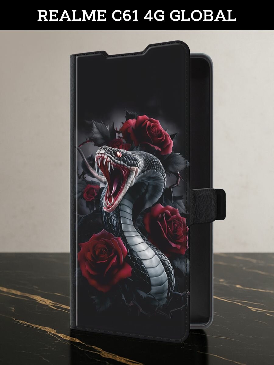 Чехол-книжка на Realme C61 4G (Global) (Реалми С61 4G) с картой змея