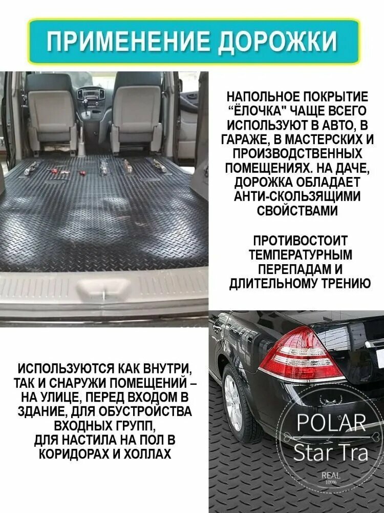 Садовый настил — фото 1