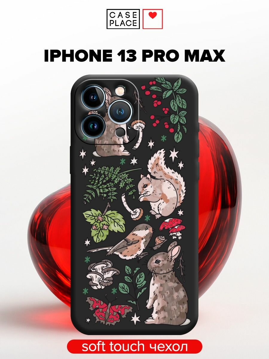Чехол на Apple iPhone 13 Pro Max / Айфон 13 Pro Max с принтом "Лесные зверушки"