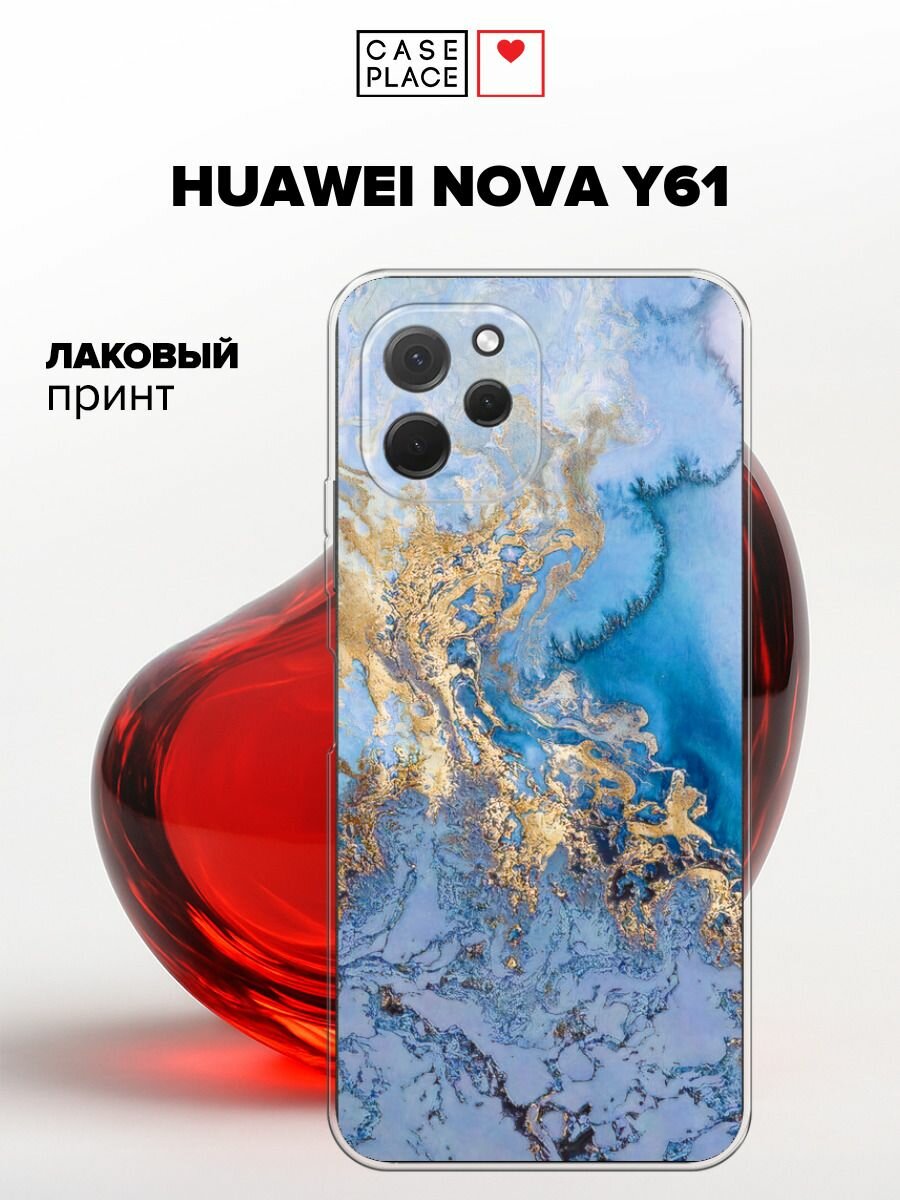 Силиконовый чехол на HuaweI nova Y61 / Хуавей Нова Y61 с принтом Синяя морозная лавина