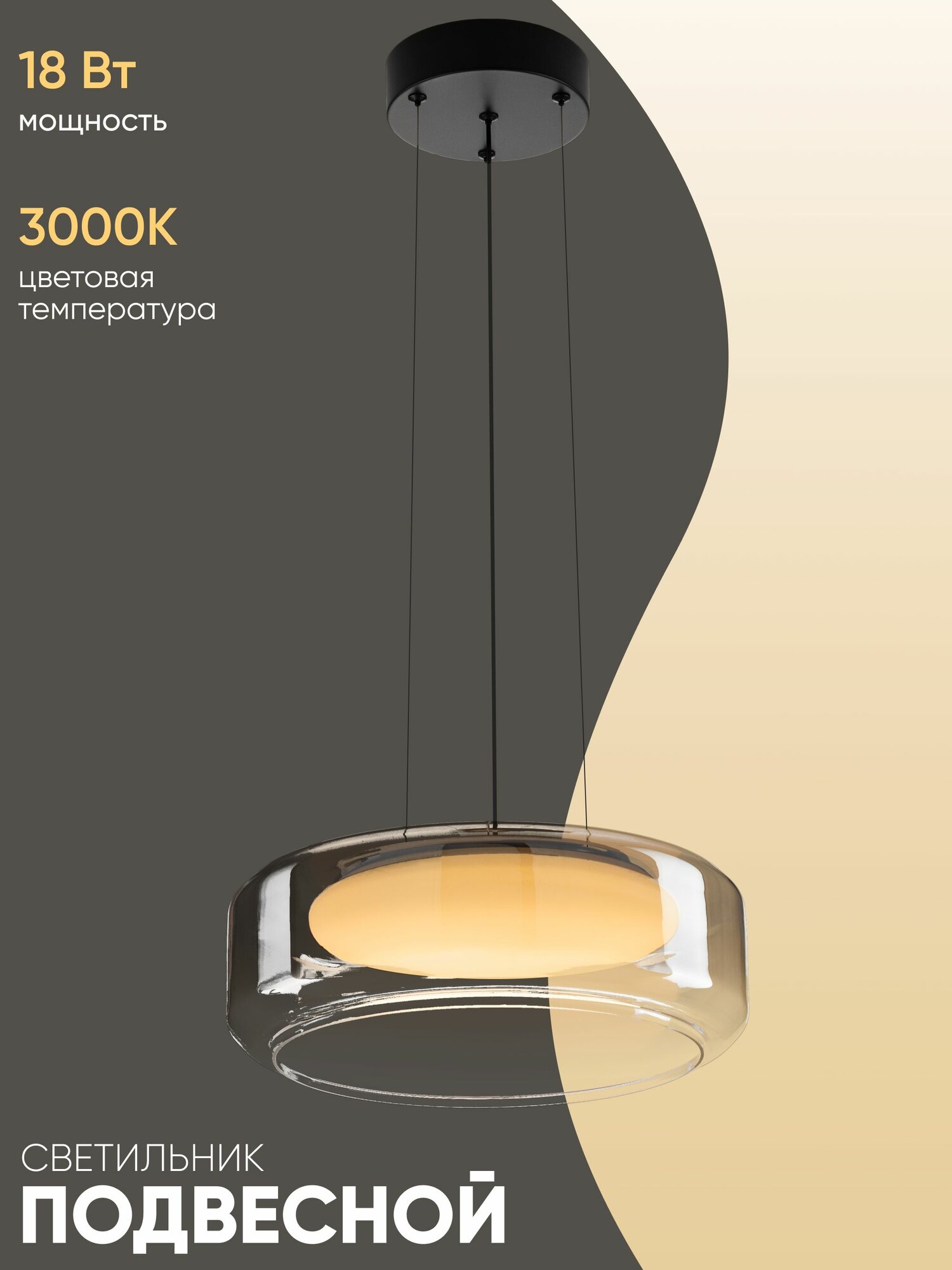 Светильник подвесной светодиодный Citilux SIGNATURE CL247043 Черный