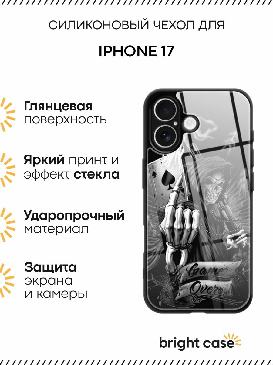 Чехол на Apple iPhone 17 / Айфон 17 с принтом "Конец игры"