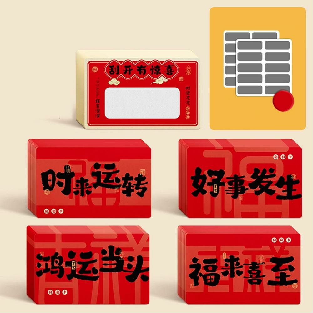 Новый год скретч-карты 20 шт.