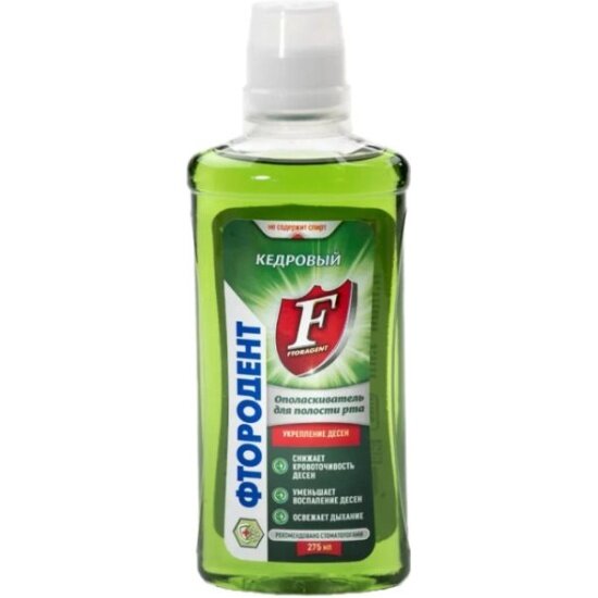 Ополаскиватель для полости рта Фтородент Кедровый 275 мл
