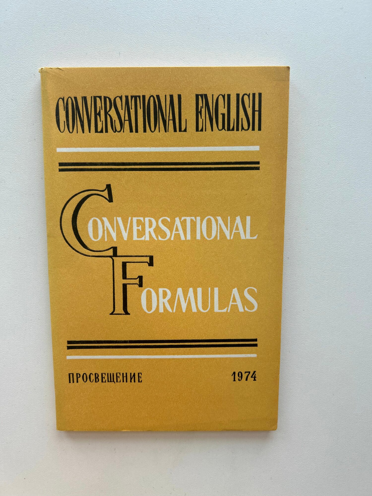 Книга Conversational Formulas. Разговорные формулы. Издание 1974 года