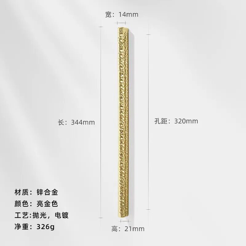 YUTOKO Золотые мебельные ручки Bright Gold 320mm