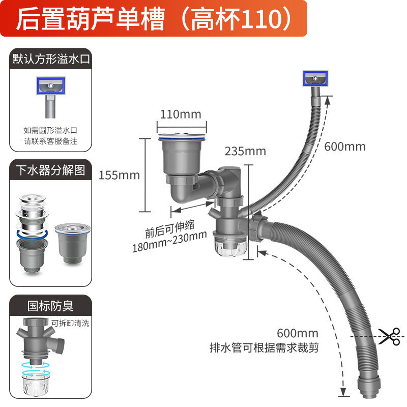 Кухонная раковина, экономящая пространство, анти-обратный поток, защита от запаха, сливная труба для одинарной и двойной раковины, аксессуары для мойки овощей, сливная труба