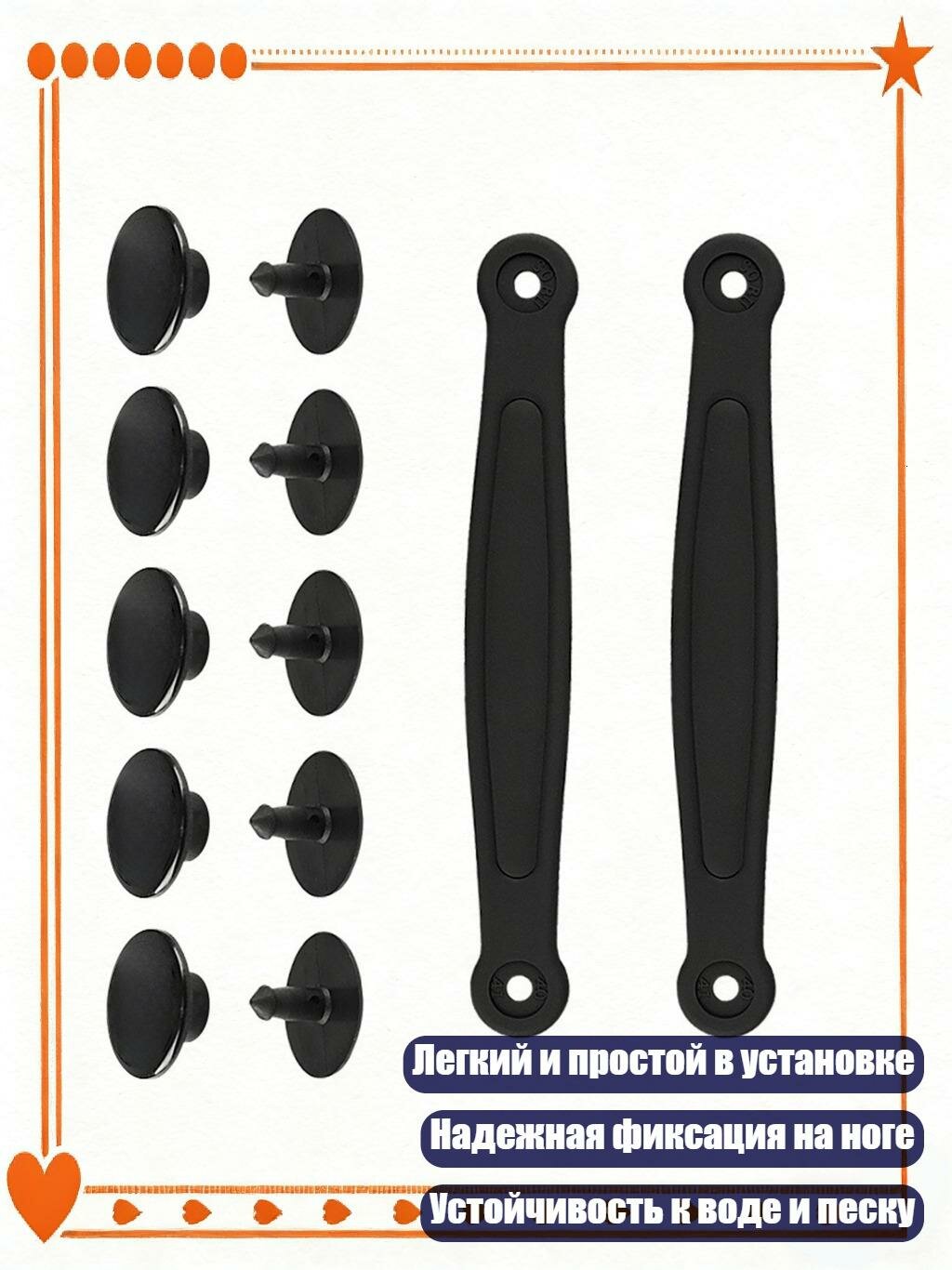 Замена ремешков для кроксов и шлепанцев, Черный - 40 to 41