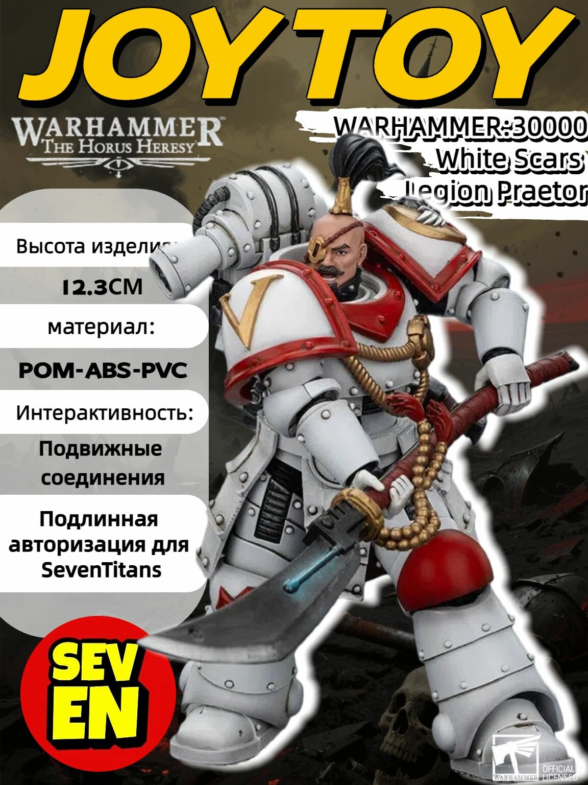 Фигурка