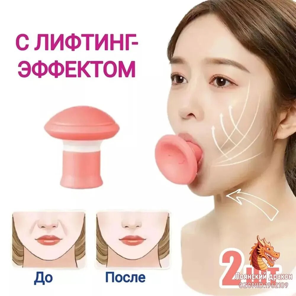 Мини-тренажер lian bu xun lian qi fense 2ge