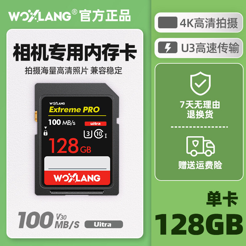 Карта памяти для камеры SD, совместимая с Canon, Nikon, Fujifilm, Sony, специальная карта памяти для цифровых зеркальных камер