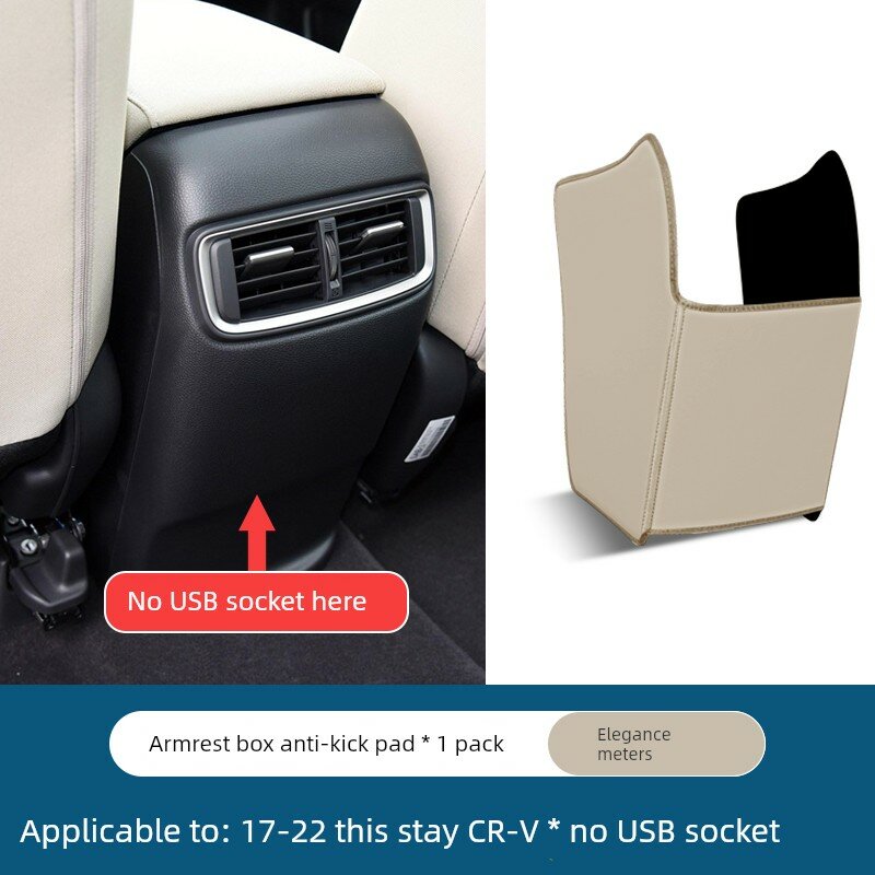 Защитный коврик для пола рулевой колонки Honda CR-V 2017-2022 без USB-порта, светло-бежевый, автомобильные аксессуары,